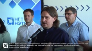 Учебно-исследовательская лаборатория UserGate