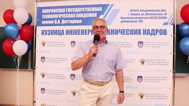 Итоговый ролик Выпуск 2025!