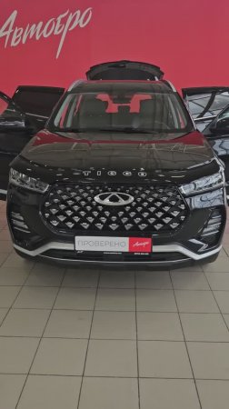 Chery Tiggo 7 Pro '2020
