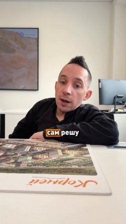 Решайте сами, но не забывайте про акции в микрорайоне «Корней»