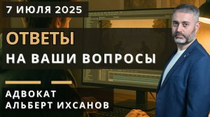Разработка 18+ игр для Boosty, статья 132 УК РФ и уголовная ответственность – адвокат Ихсанов