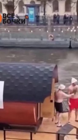 С легким паром. Баня-бочка на плоту.
