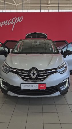 Renault Kaptur '2020