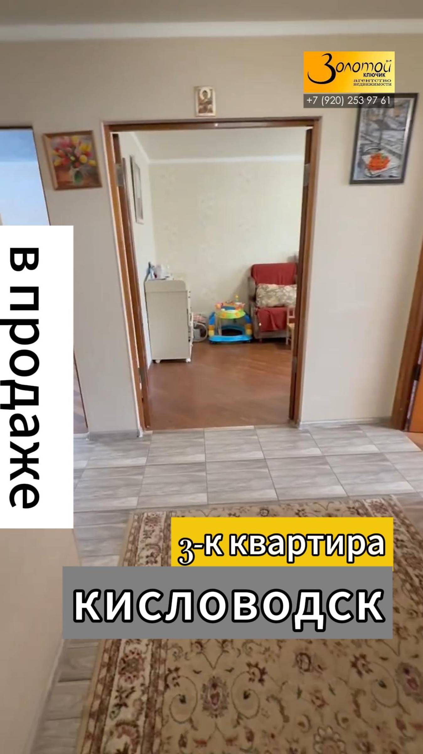 Кисловодск, КМВ. 3-комнатная квартира на ул. Терской с косметическим ремонтом. Рядом Курортный парк