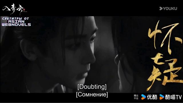 Трейлер дорамы «Любовь в облаках» | русские субтитры от Asian Webnovels