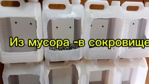 Из мусора -сокровище: как я сделал крутую систему хранения для саморезов из старых канистр!