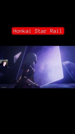 Honkai Star Rail #игры #hsr #honkaistarrail
