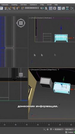 Почему визуализация - самый популярный способ донесения информации? #3dmax #дизайн #дизайнинтерьера