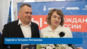 В МУРАВЛЕНКО ОТМЕТИЛИ НАГРАДАМИ САМЫЕ КРЕПКИЕ СЕМЬИ