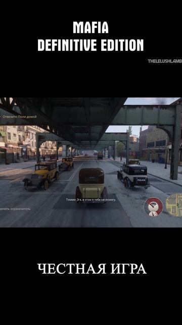НЕТ ПОКОЯ ЧЕМПИОНУ Ч9 Mafia Definitive Edition