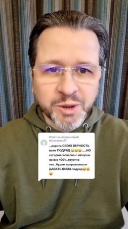 Давать всем подряд?