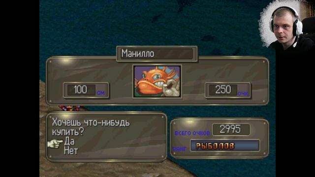Дыхание огня 3 Breath Of Fire 3 #11 Фабрика мутантов