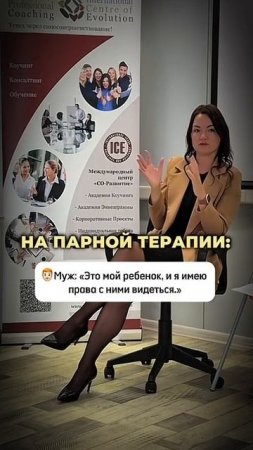 На парной терапии...