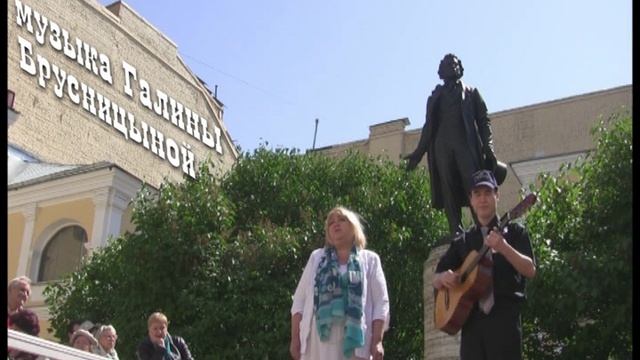 Свадьба Пушкина (live)