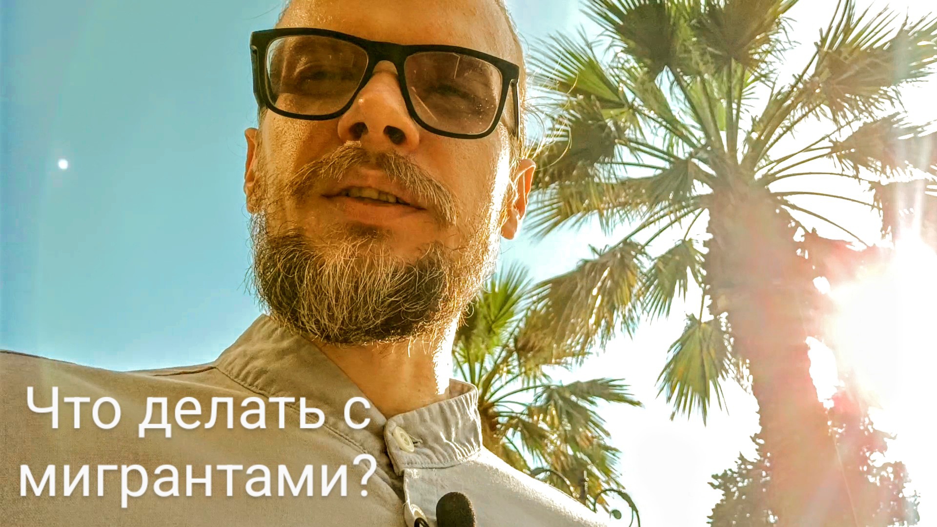 Ввозить, нельзя, депортировать? #мигранты #депортация #Россия #демография #политика #новости
