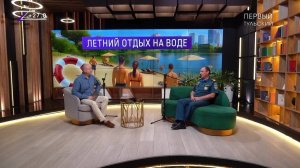 Летний отдых на воде. Интервью с Дмирием Мудровым на Первом Тульском