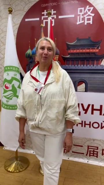 Отзыв о форуме 14-15 июня 2025г.  участница