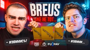 КОНФЛИКТ! BREUS vs DUSHNILA - От Мк14 Золото до Фулл 6 | TDM | Кто прав?