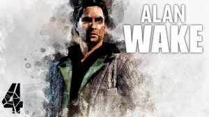Alan Wake 4 ГЛАВА Правда