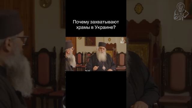 Почему захватывают храмы в Украине? #зеленский #дмитрук #войнавукраине #украина #упц #православие