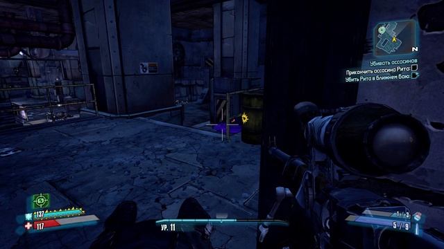 Borderlands II - 08