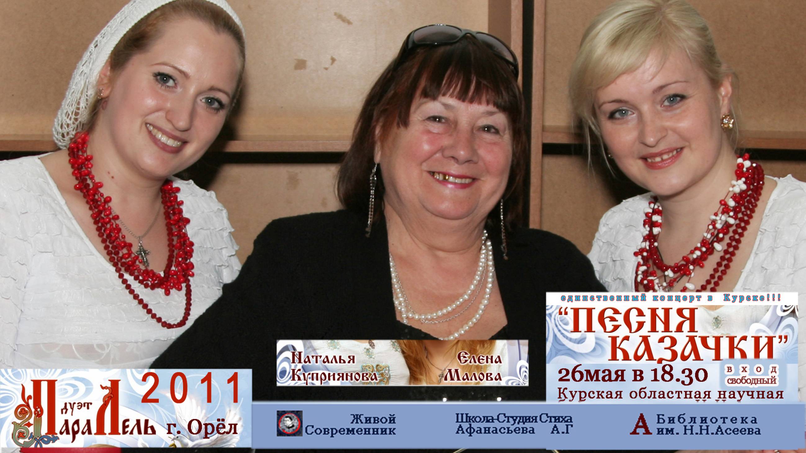 9 Взгляд Твой Господь