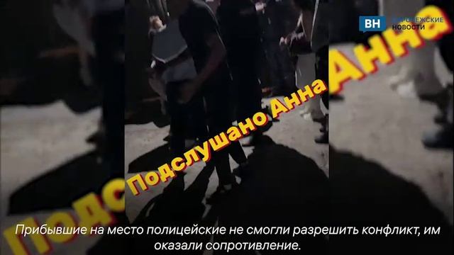 Массовая драка 40 человек в воронежском поселке Анна попала на камеры очевидцев
