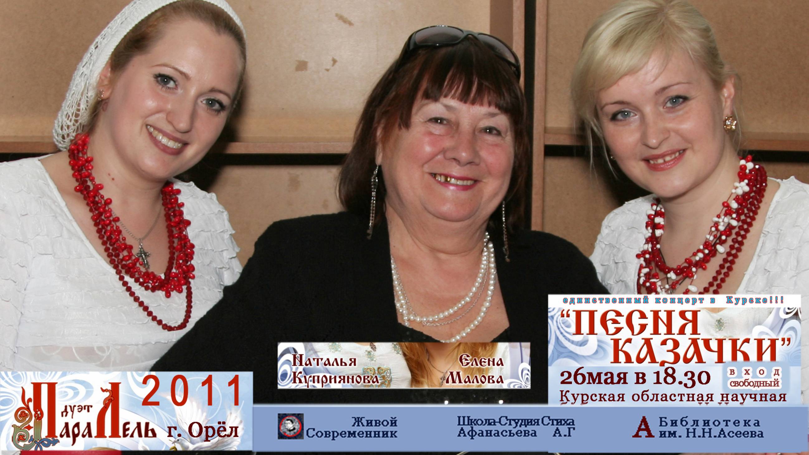16 Ой да!