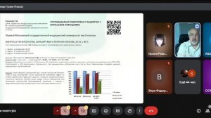 Герпетические инфекции