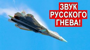 Кремль Подсластил Сделку! Индия купит Су-57