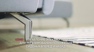 Дополнительные функции для дивана Klagenfurt
