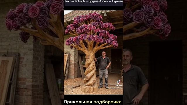 Для настроения