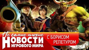 НОВОСТИ Elder Scrolls 6, новый Call of Juarez, Assassin’s Creed Black Flag, ремейк Warcraft 3
