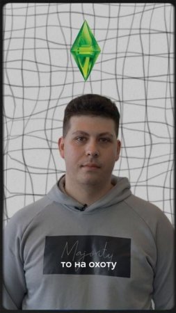 MAJOR ОБЪЕДИНЯЕТ