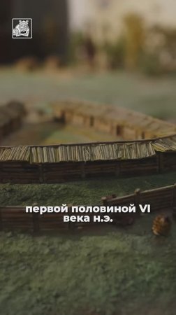 Что древнее: Прага или Полесье?