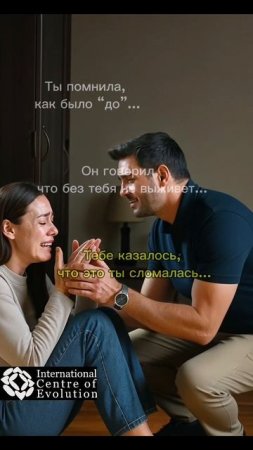АБЬЮЗ на самом деле...