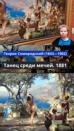 6 из 10 барабанов в Третьяковке