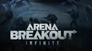 Arena Breakout Infinite ТЕНЬ НА РАЗЛОМЕ | АРЕНА ИНФИЛЬТРАЦИИ
