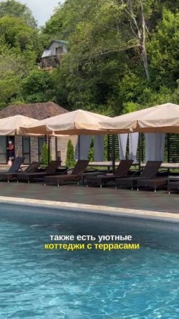 Хочешь просыпаться с видом на море в уединении с природой? 🌊🌿  Тогда тебе точно стоит