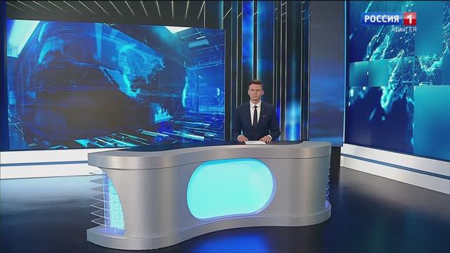 21:10 - "Вести. Адыгея" от 07.07.2025г.