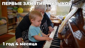 Владислав, 1 год 4 месяца. Игрушка-пуговка-звук.