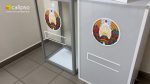 Урны для голосования