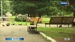 Вести-Томск, выпуск от 08.07.2025 09:30