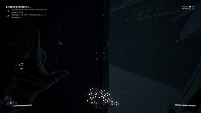 Atomic Heart #7.