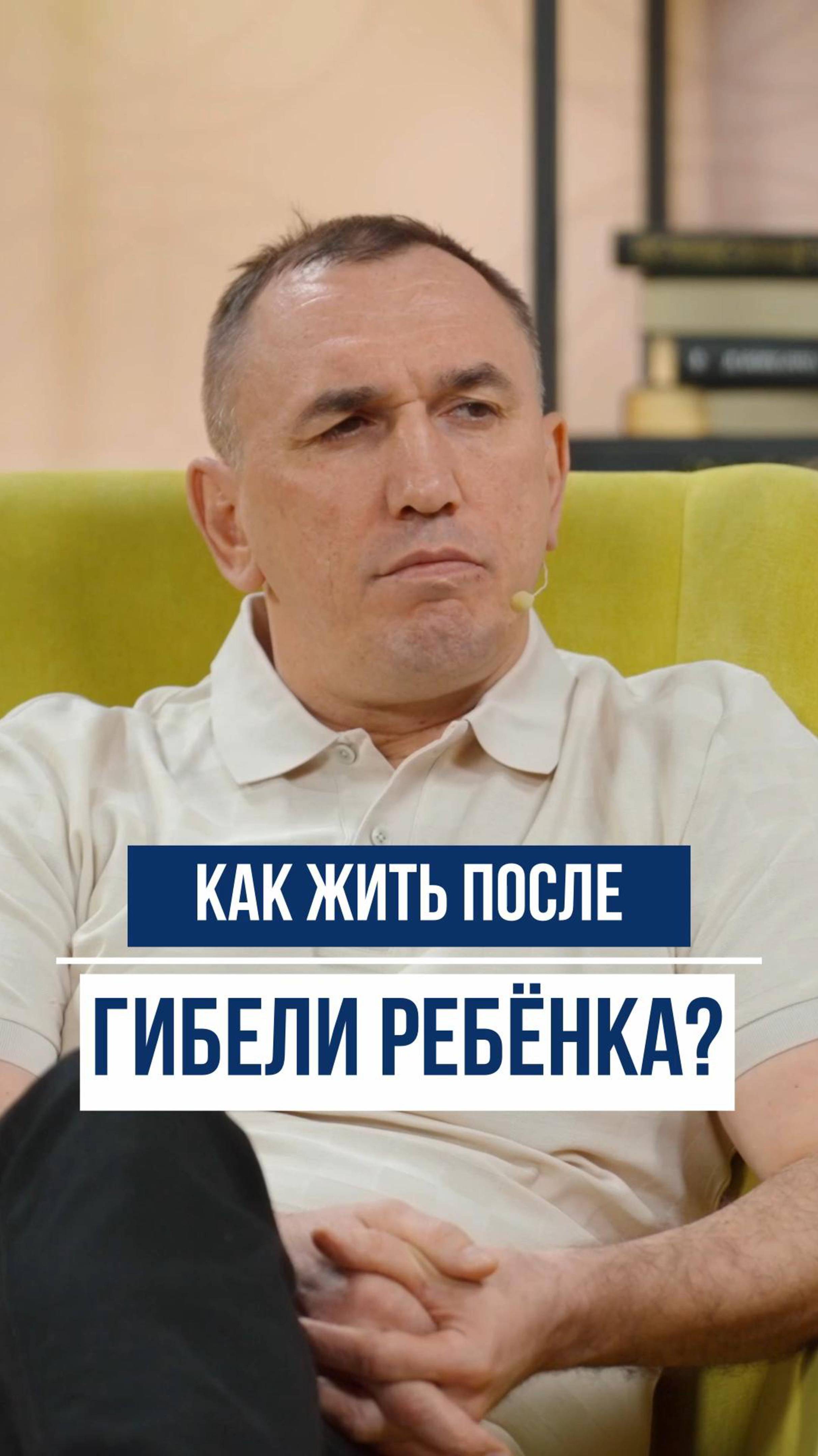 Как жить после потери ребенка?