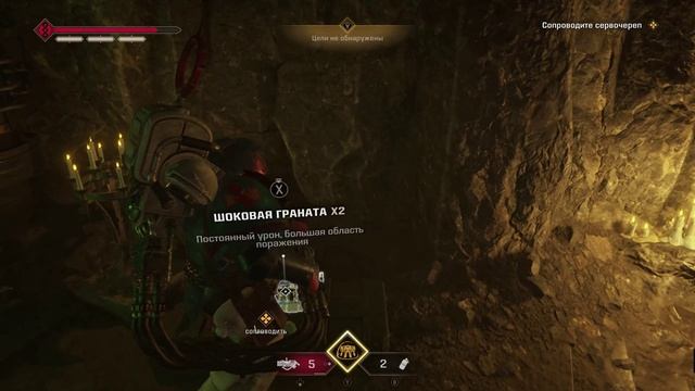 Warhammer 40,000: Space Marine 2. ОПЕРАЦИЯ 04. МИССИЯ: УСЫПАЛЬНИЦА. ДЕМЕРИУМ.