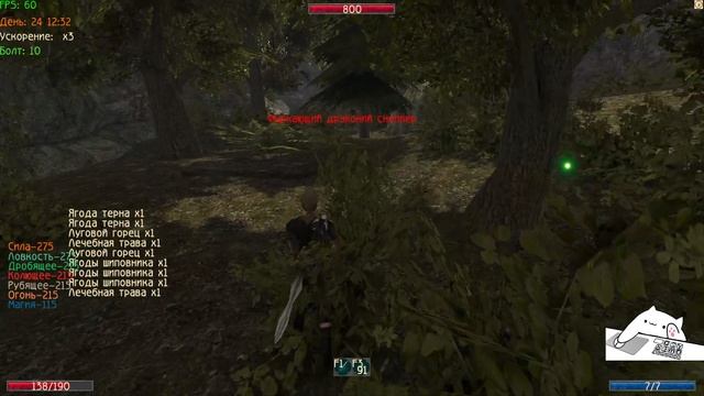 Gothic 2 YAUP | 2
