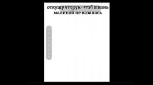 хи-хи-хи добавляйте в смысле случайно?!!!