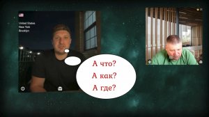 Прибалт - он и в РША - прибалт))) 08.07.25