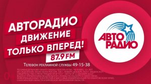 «Наш день»: 8 июля 2025